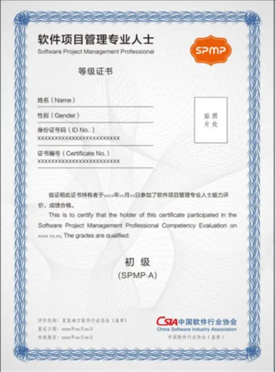 浅析SPMP，带您了解您不知道的SPMP